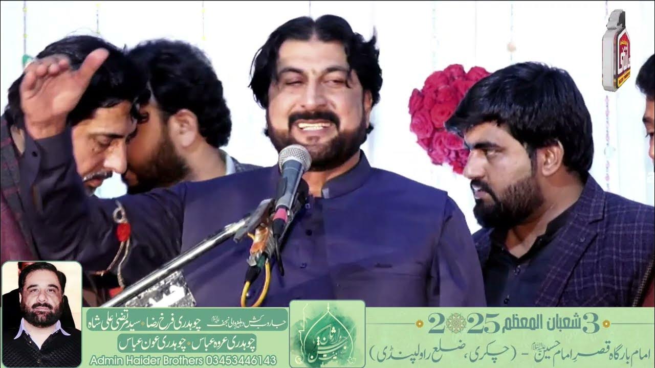 Zakir Syed Mushtaq Hussain Shah Jhang | Jashan 3 Shaban Chakri | New Qasida 2025 - YouTube