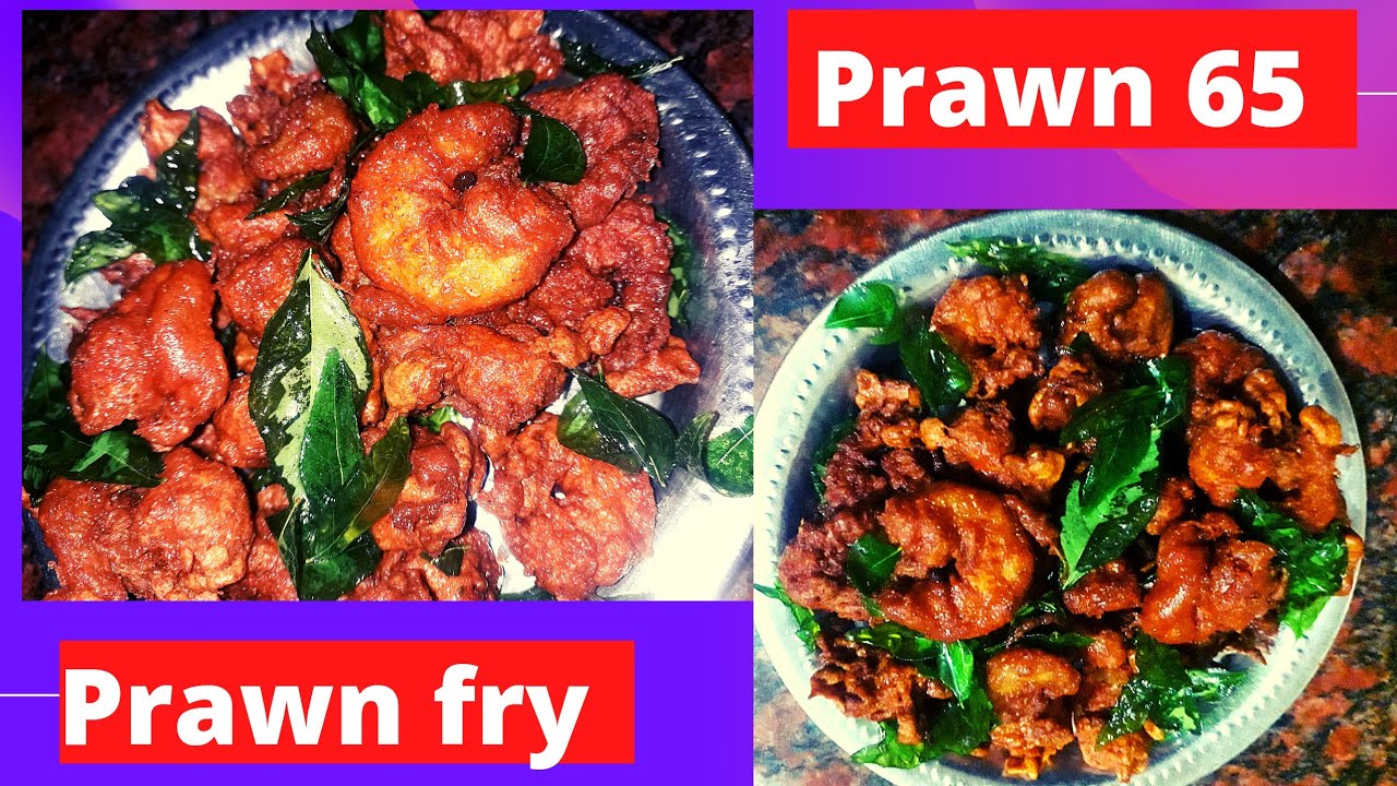 Prawn 65 (or) Prawn Fry🍤🍤🍤 5-Star hotel style Eral 65.... - YouTube