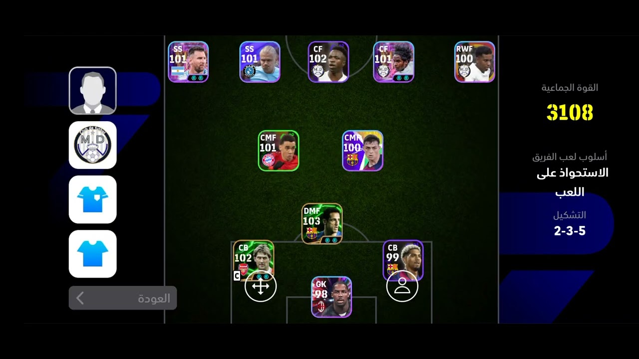 ١٤ فبراير ٢٠٢٥ - YouTube