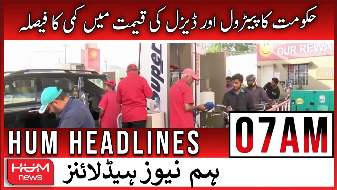 Hum News Headlines 07:00 AM | 14 July 2022 - YouTube