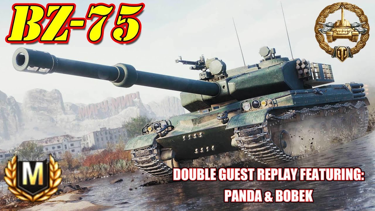 BZ-75 Double Guest Replay Chinese Rocket Booster Heavy WOT Console - World Of Tanks Modern ...