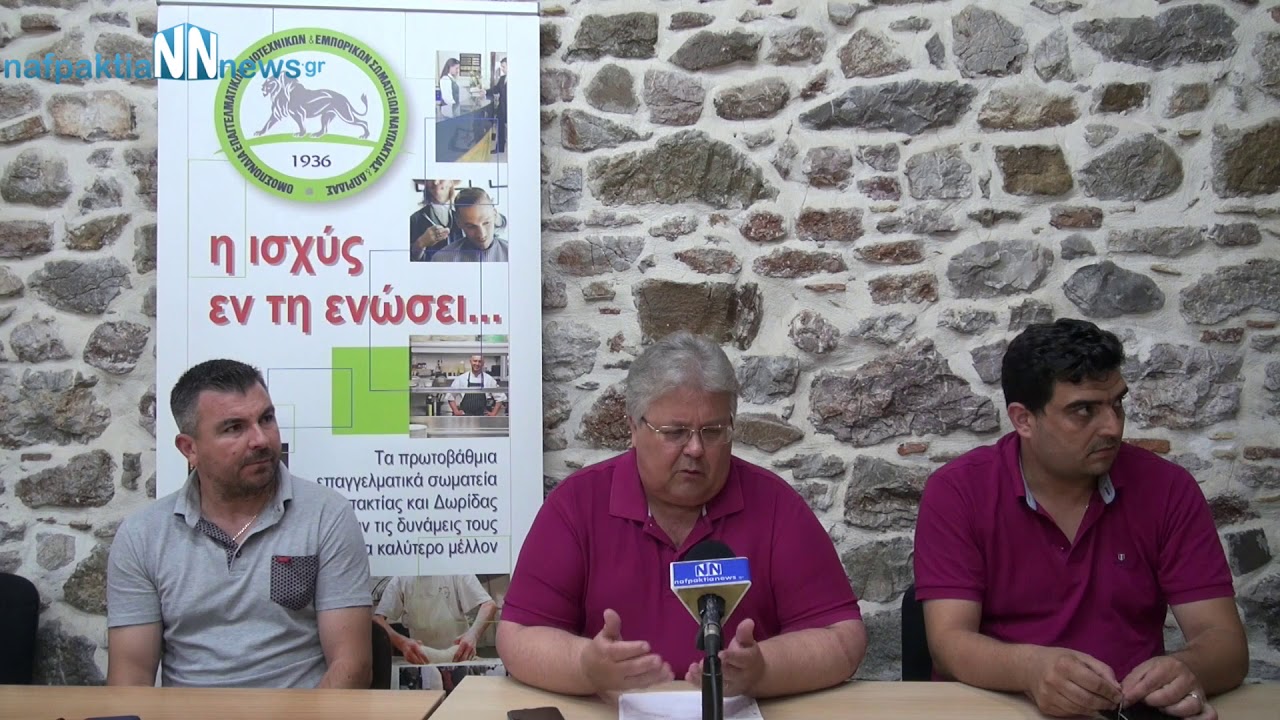 Απάντηση Δαβανέλου στον Ανδρέα Κοτσανά για την ανάπλαση - YouTube