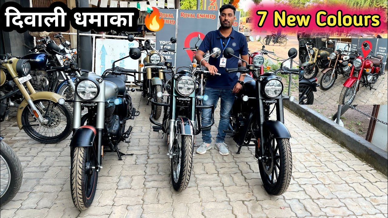 Royal Enfield 7 New Colours Launch 🥰 Price , Features, Full Details ...