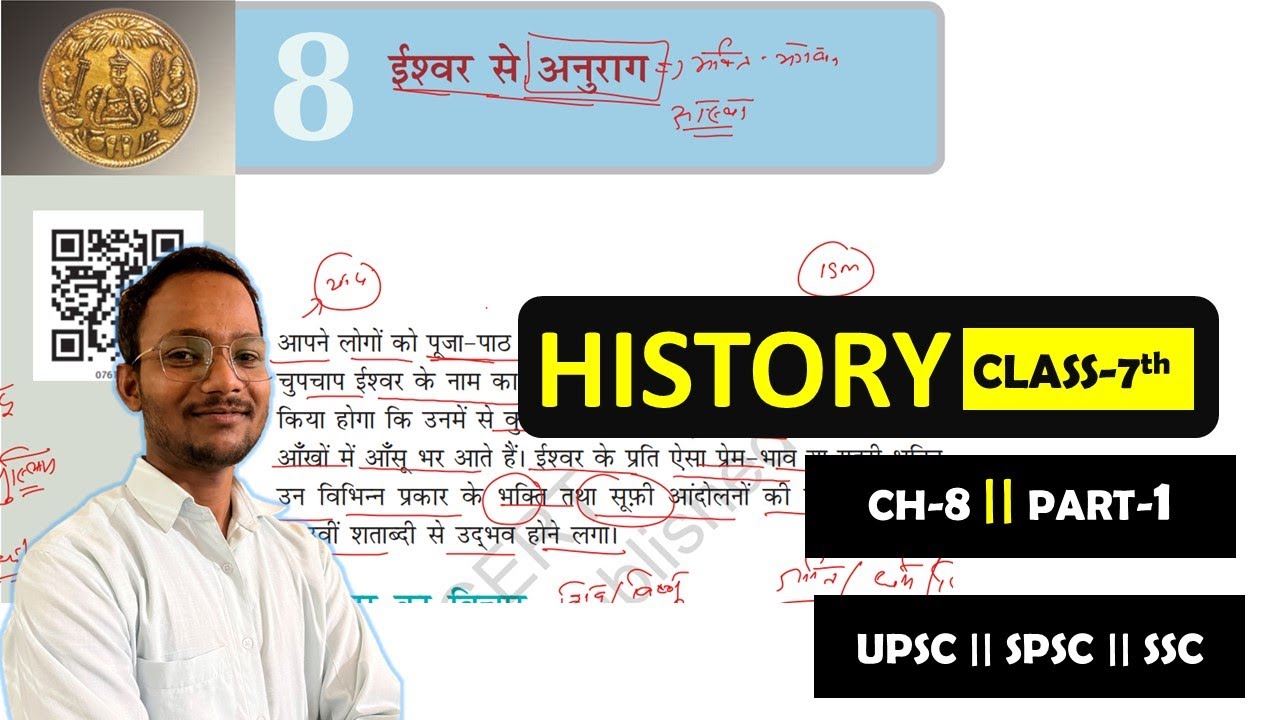 CLASS 7TH HISTORY CHAPTER 8 PART 1 NCERT BOOK FOR UPSC class-7th-history-chapter-8-part-1-ncert-book-for-upsc