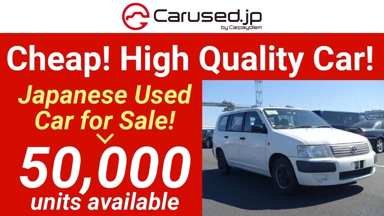 2006 Toyota Succeed NCP51V 【SOLD TO BURUNDI】 - YouTube