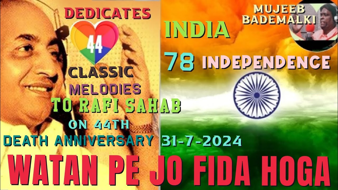 Watan Pe Jo Fida Hoga By Mujeeb Bademalki | Original Singer Mohammed ...