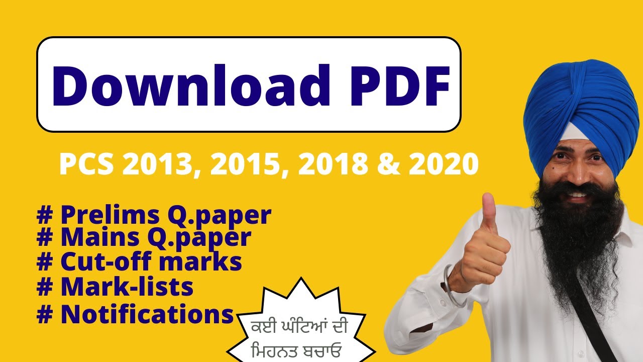 Punjab PCS Previous Year Question Papers | Punjab PCS CSAT Previous ...