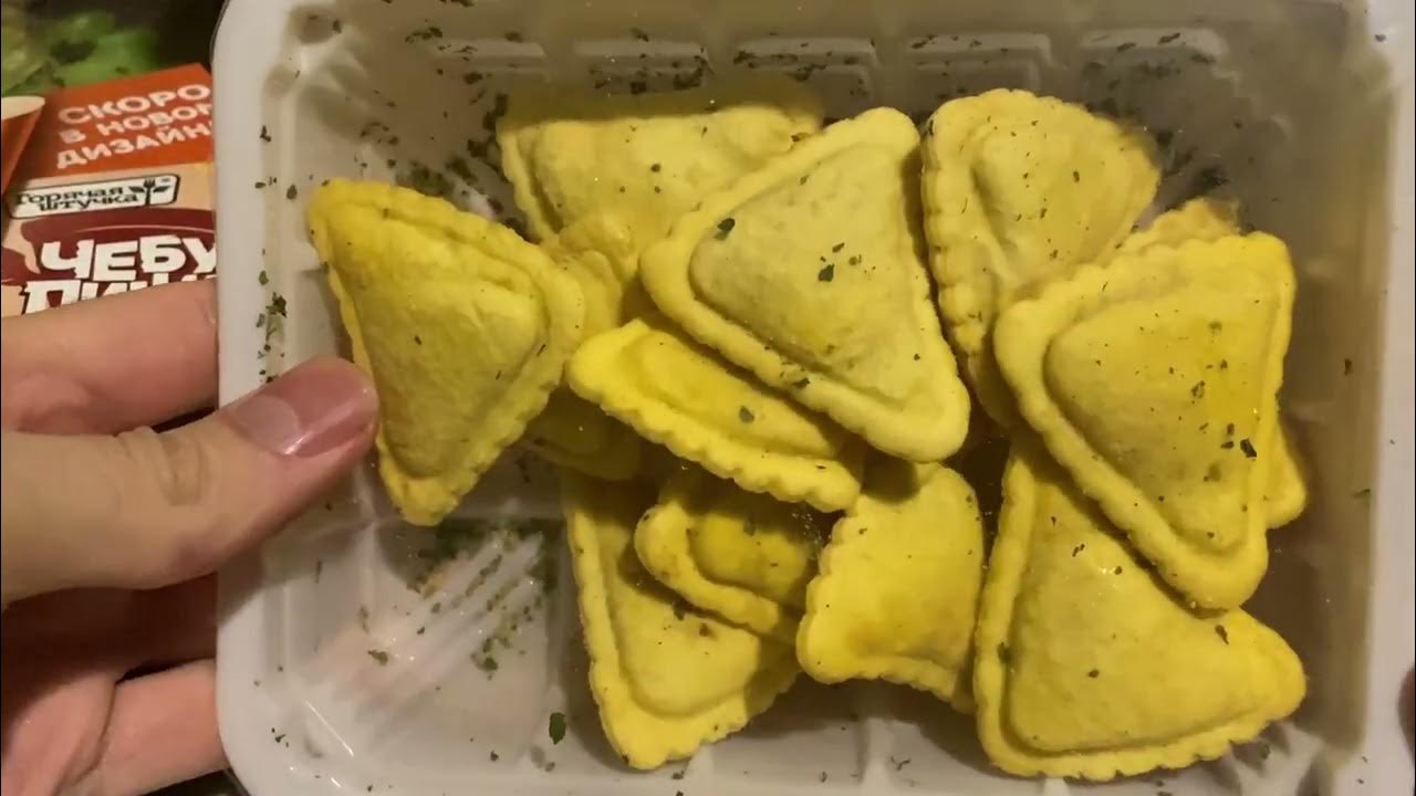 Чебупицца Пепперони и Курочка по-итальянски - YouTube