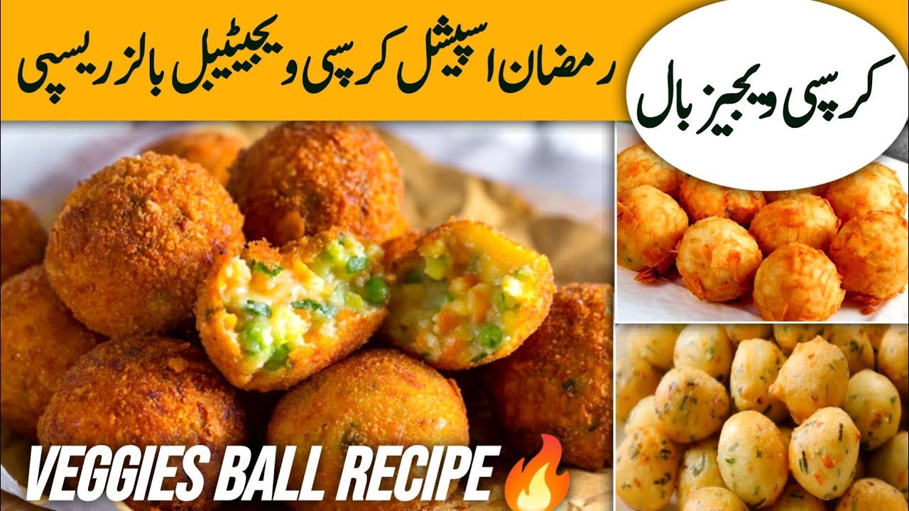 Veggie Balls Recipe for Snacks | Quick and easy Vegetable balls ...