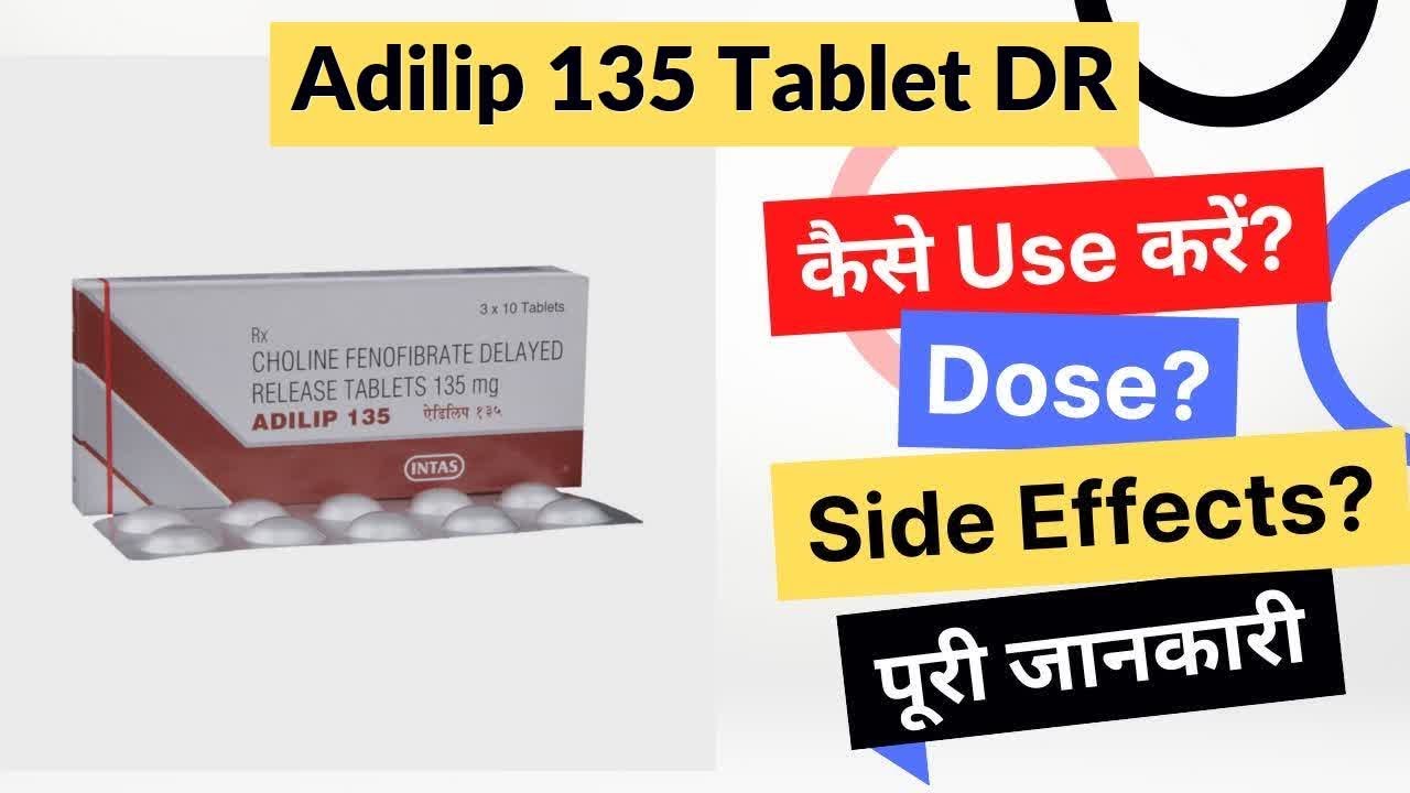 Adilip 135 Tablet DR Uses in Hindi | Side Effects | Dose - YouTube