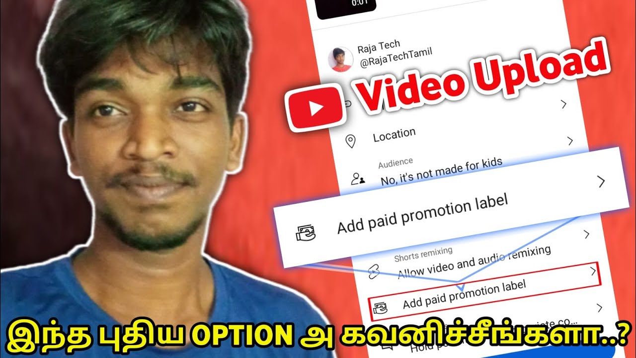 YouTube Mobile Video Upload New Option: Add Paid Promotion Lable | What ...
