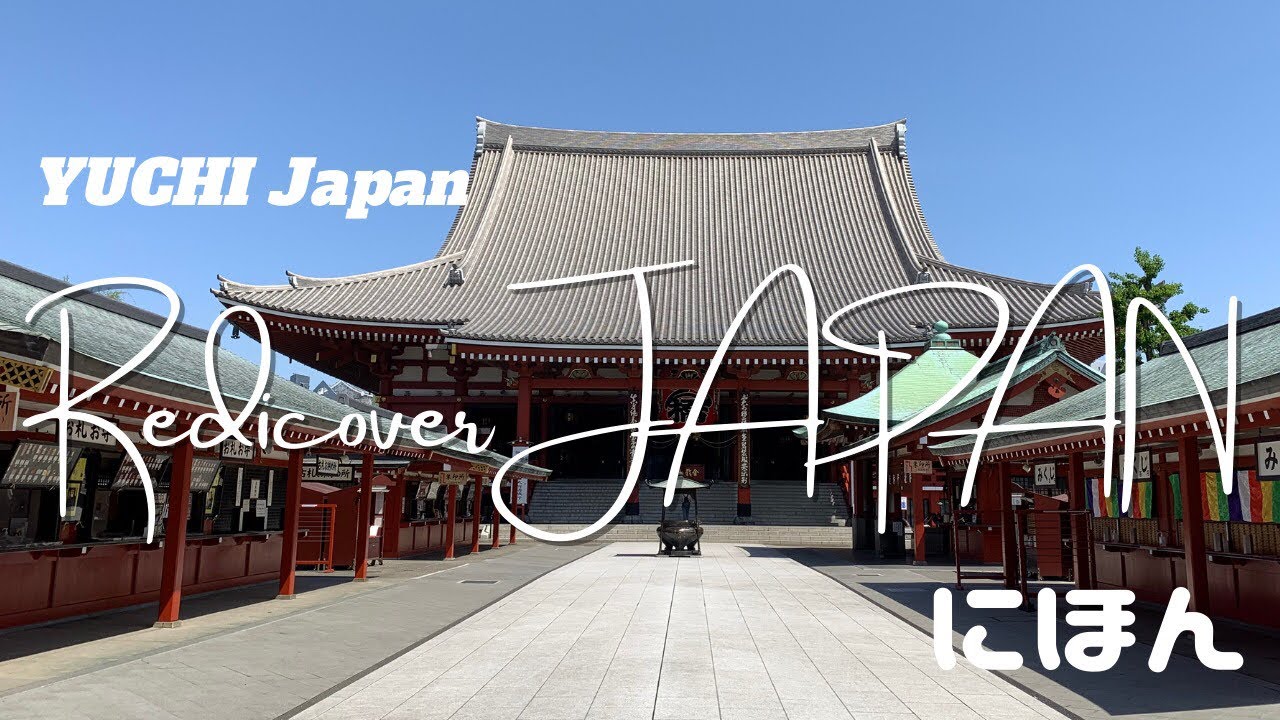 【YUCHI Japan】Blooming KAMAKURA : Re-Discover日本 - YouTube