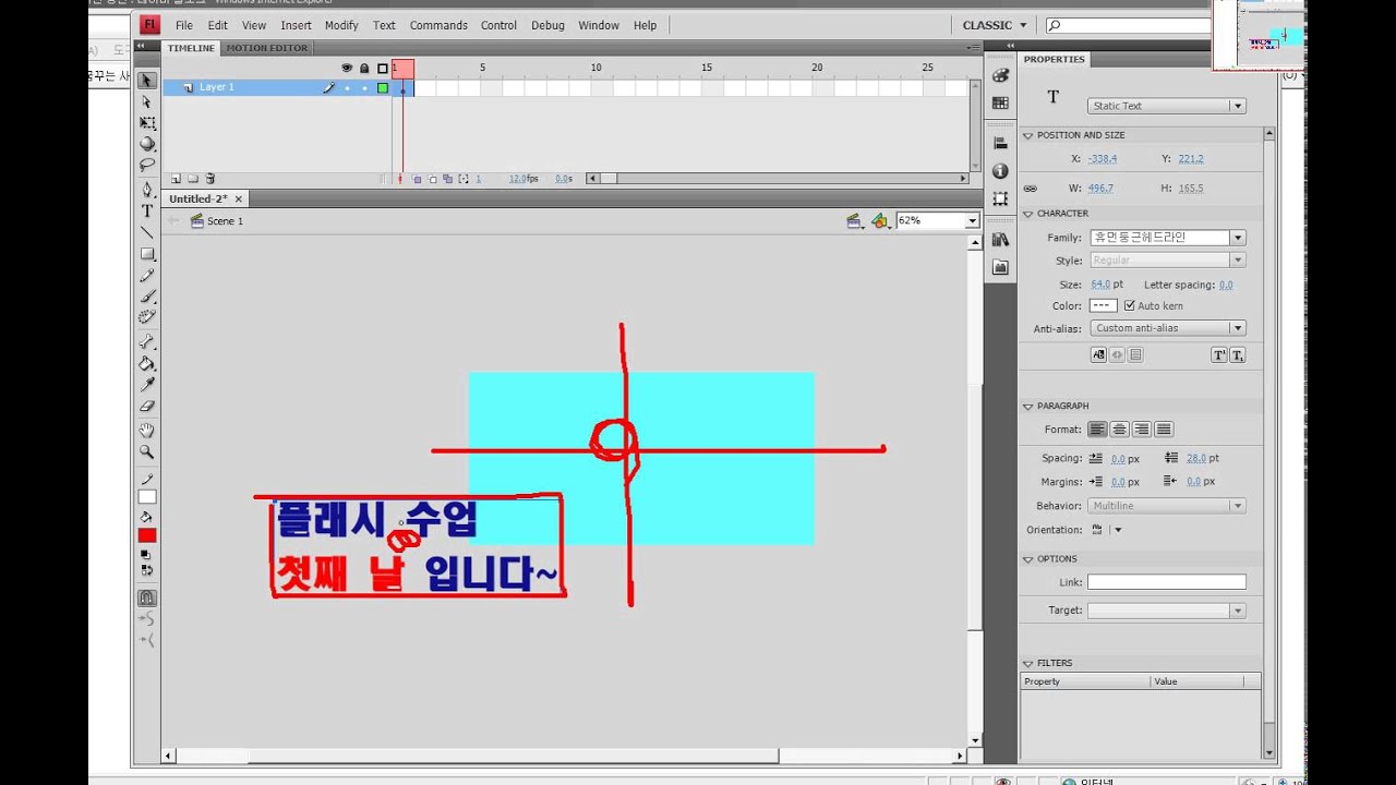 플래시 글자 타이핑 효과 - Create typing effects in Flash - YouTube