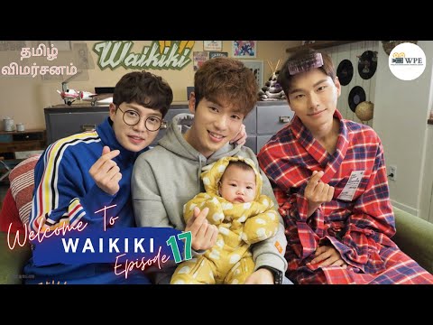 Welcome To Waikiki | Episode 17 | Korean Drama | K series | Tamil Review