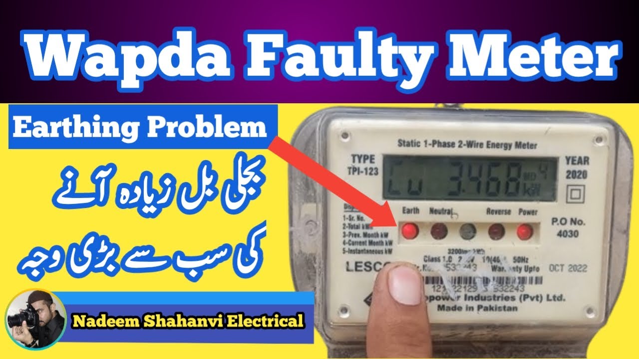 Wapda Faulty meter Earthing Problem - YouTube