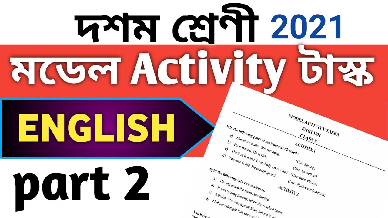 Model Activity Task Class 10 English part 2 | class 10 english model ...