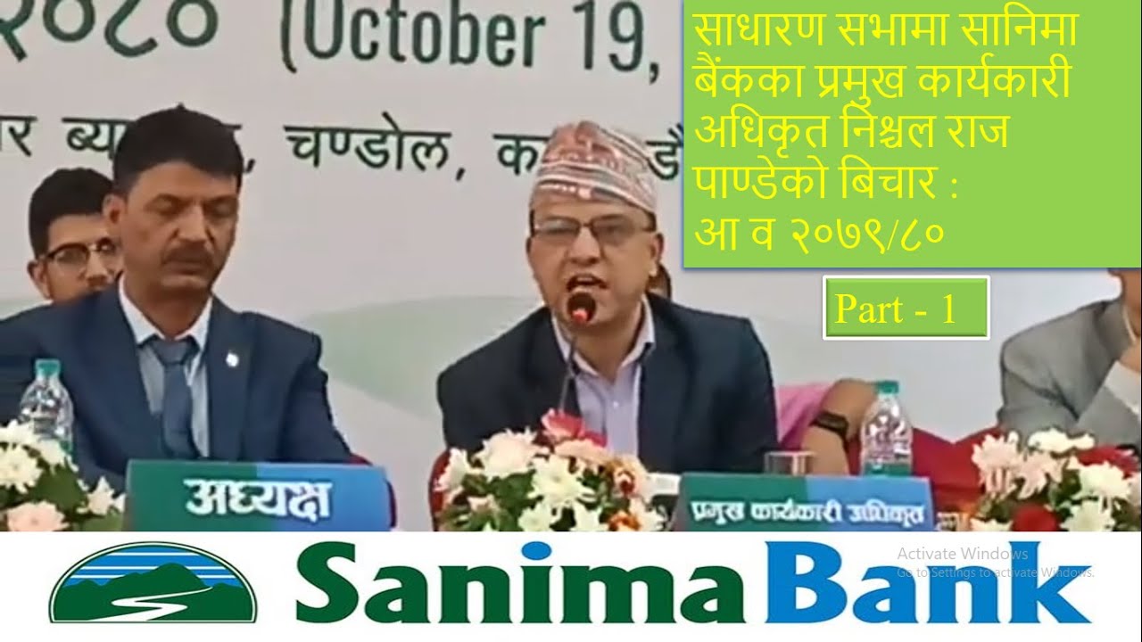 Sanima Bank's CEO Nischal Raj Pandey's Closing Remarks on 19th AGM: FY ...