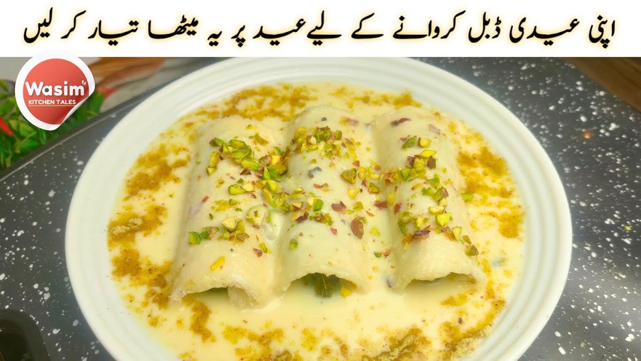 Easiest EVER Kunafa Malai Roll Recipe for Eid! 🔥 Dessert Recipe - YouTube