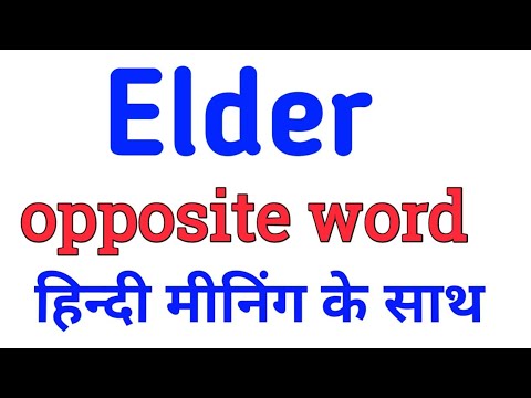 elder opposite word in English | elder ka opposite word kya hota hai ...