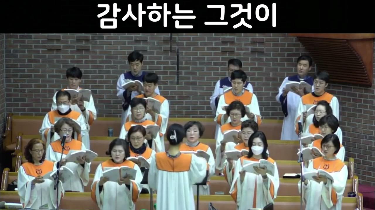 주의 뜻대로 살게 하소서 Youtube