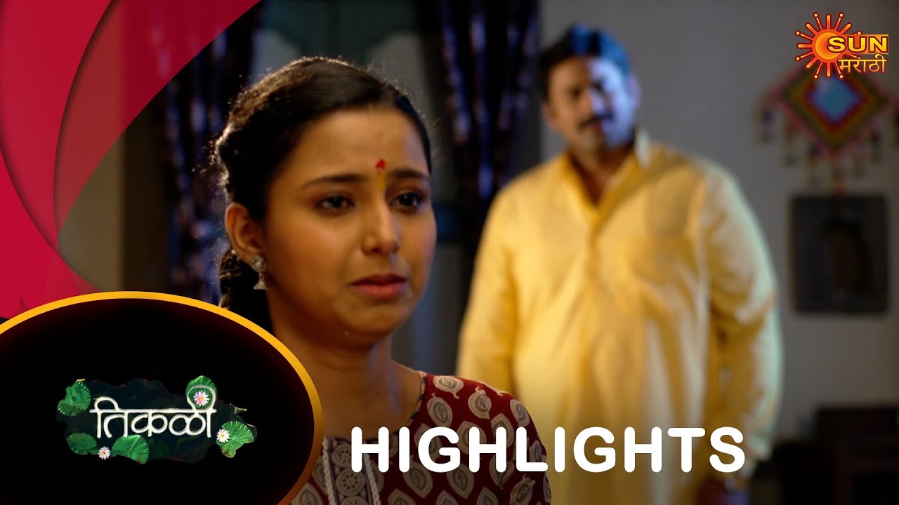 Tikali - Highlights Part 1 | 04 Sep 2024 | Full Ep FREE on SUN NXT ...