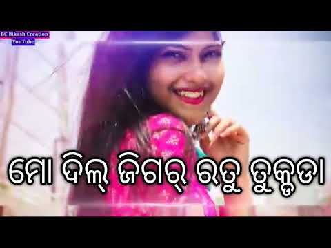 Tumo romantic gitara mukhda /status video