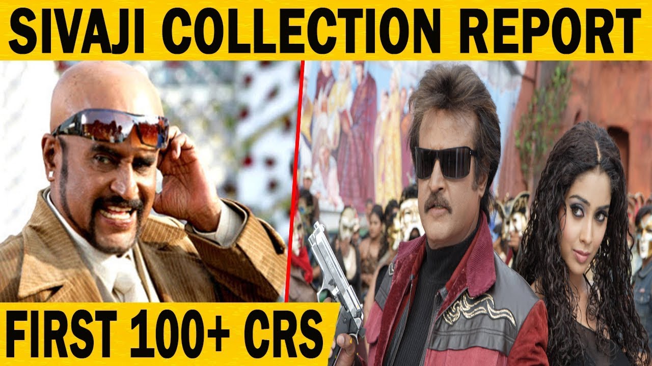 Sivaji Movie Collection Report.. First 100+ Crores Film | Rajinikanth ...