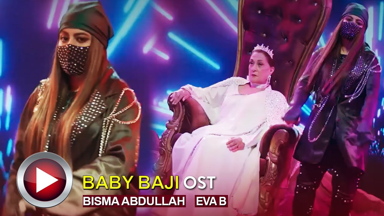 Baby Baji 🎵 OST | Bisma Abdullah | Eva B | Pakistani Drama OST - YouTube