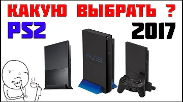 Сколько стоит перепрошить PS2