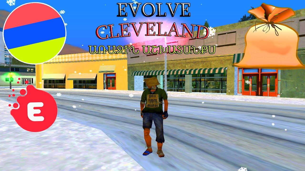 ԻՄ ԱՌԱՋԻՆ ԱՇԽԱՏԱՆՔՍ EVOLVE RP-ՈՒՄ 😮 | SAMP HAYEREN - YouTube