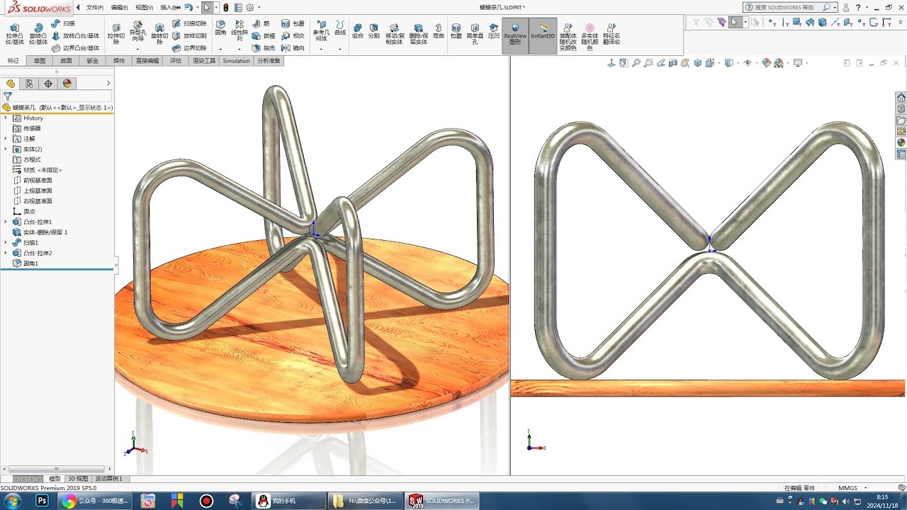 Use SolidWorks to draw a butterfly coffee table - YouTube