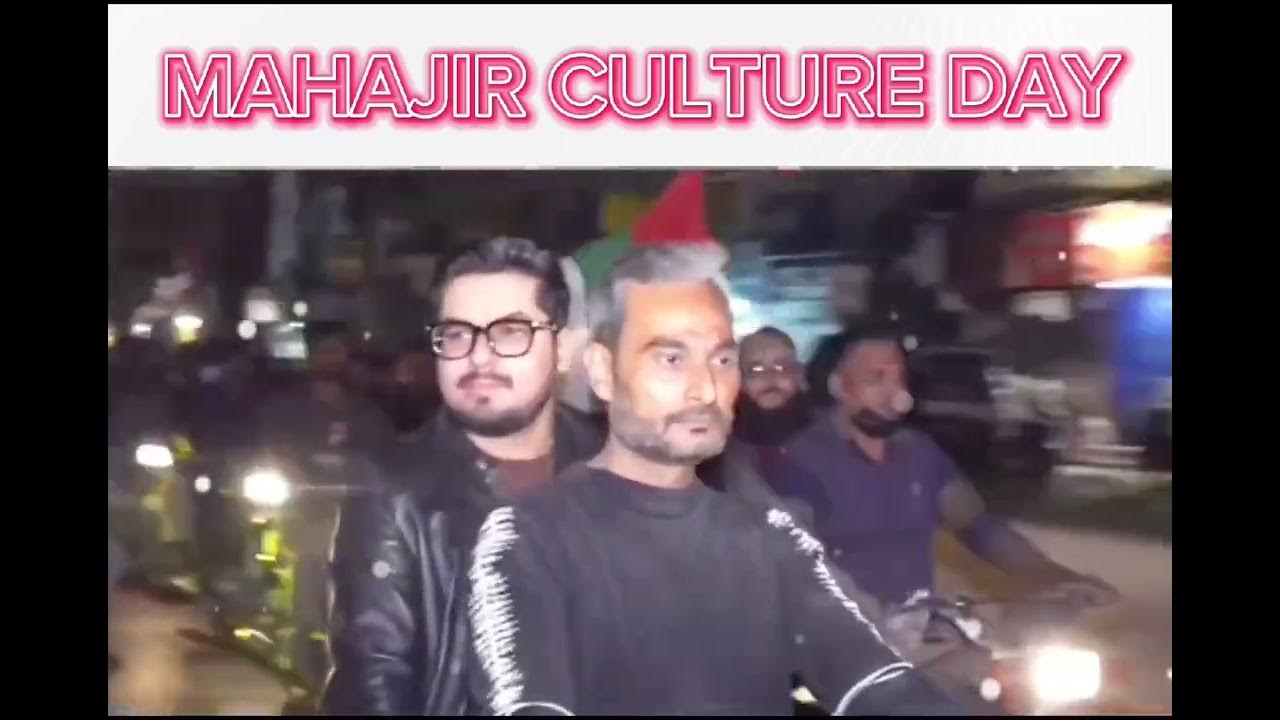MAHAJIR CULTURE DAY | 2024 @SyedMustafaKamalSMK @DFSMQM @drkhalidmaqboolsiddiquioff77 - YouTube