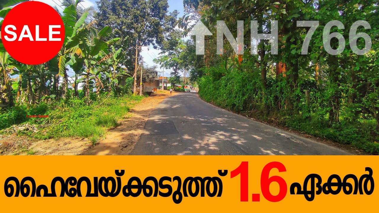 1.60 Acre Land for Sale near NH 766 #bathery #wayanad #kerala # ...