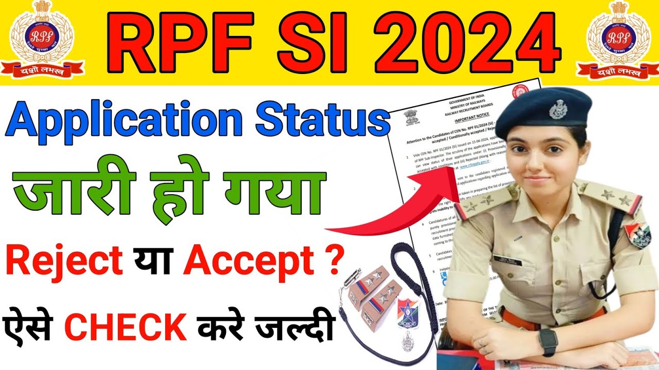 RPF SI Application Form Status | Rpf Constable & SI Application Form ...
