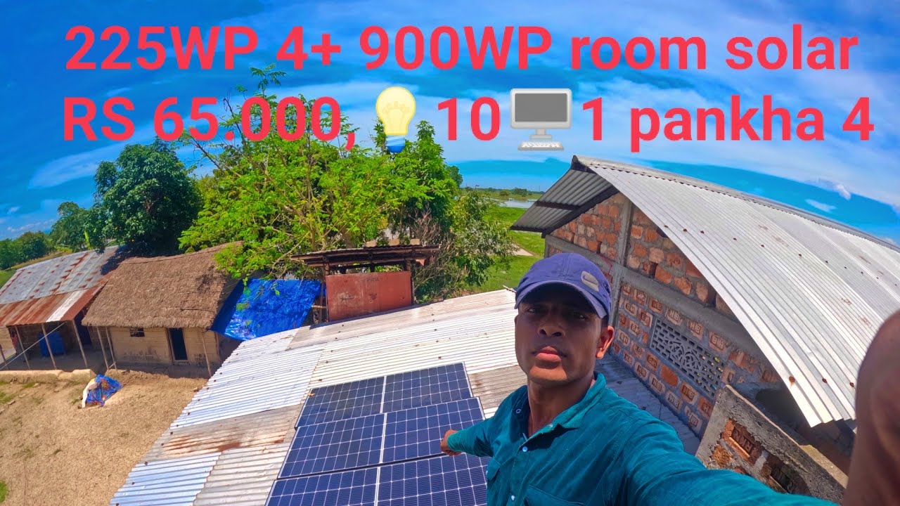 room solar 225WP 4+ 900WP RS 65.000 💡10 🖥️1 pankha 4 AJAD Bhai vlogs ...