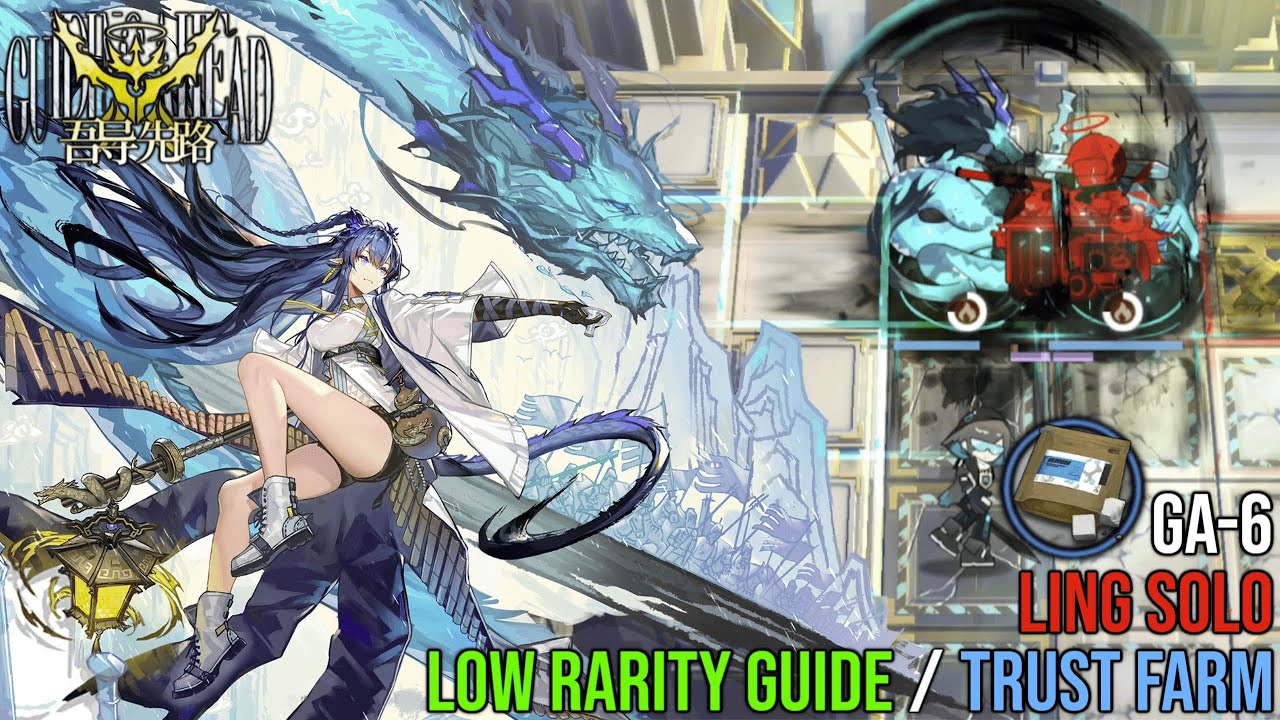GA-6 | Ling SOLO Trust Farm/Low End/Low Rarity Guide | Guide Ahead ...