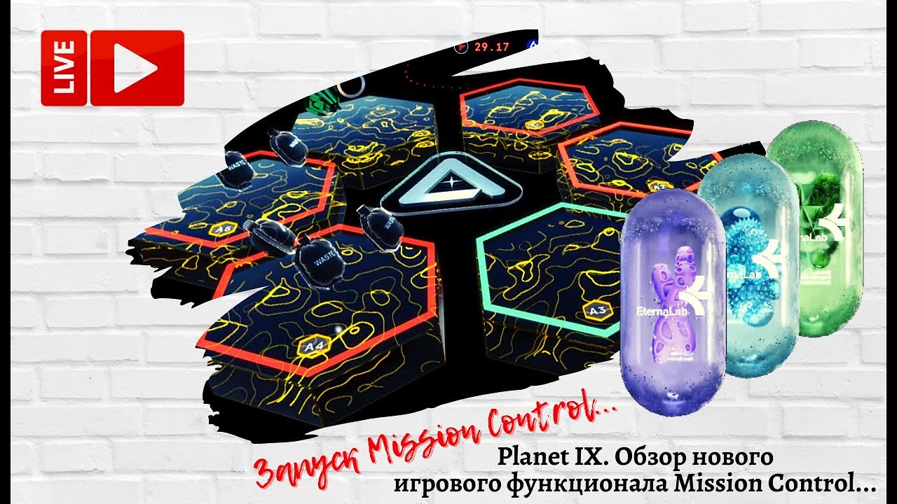 Planet IX. Обзор обновлений (Mission Control) - YouTube