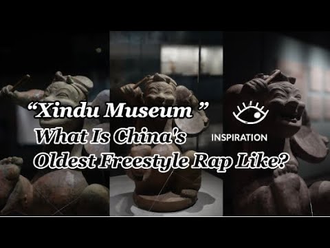 What does China's oldest rap freestyle look like? - YouTube