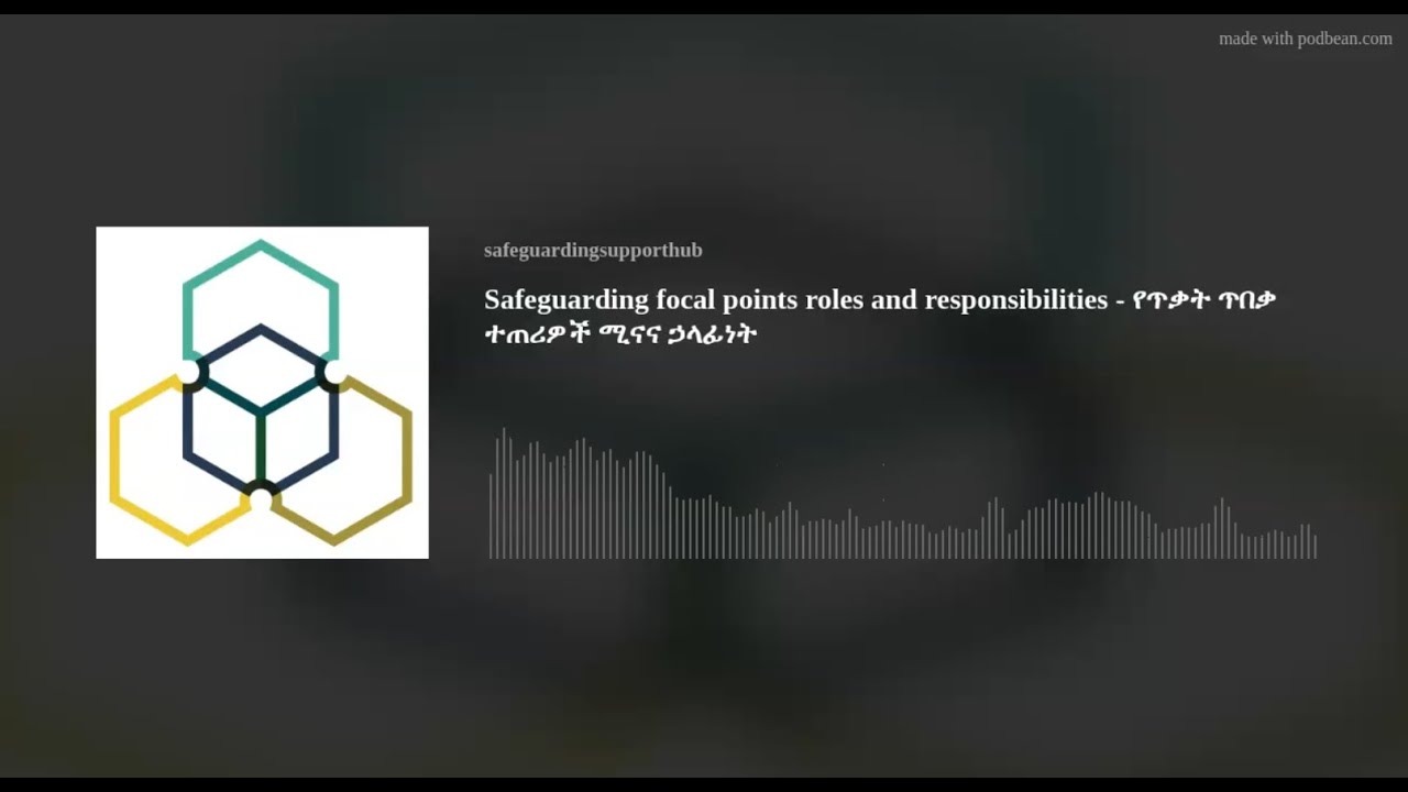 Episode 5: Safeguarding focal points roles and responsibilities - የጥቃት ጥበቃ ተጠሪዎች ሚናና ኃላፊነት - YouTube
