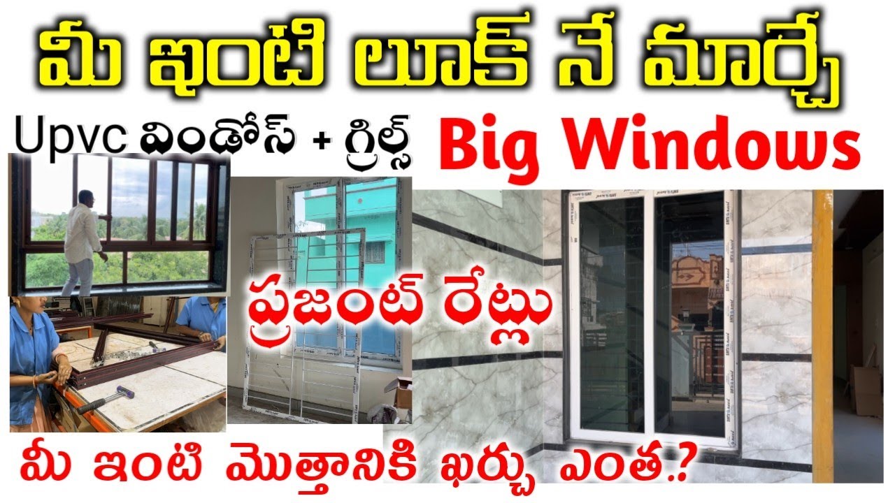 UPVC WINDOWS PRICE 2025 / upvc windows grills price / 4×5 Upvc Window ...