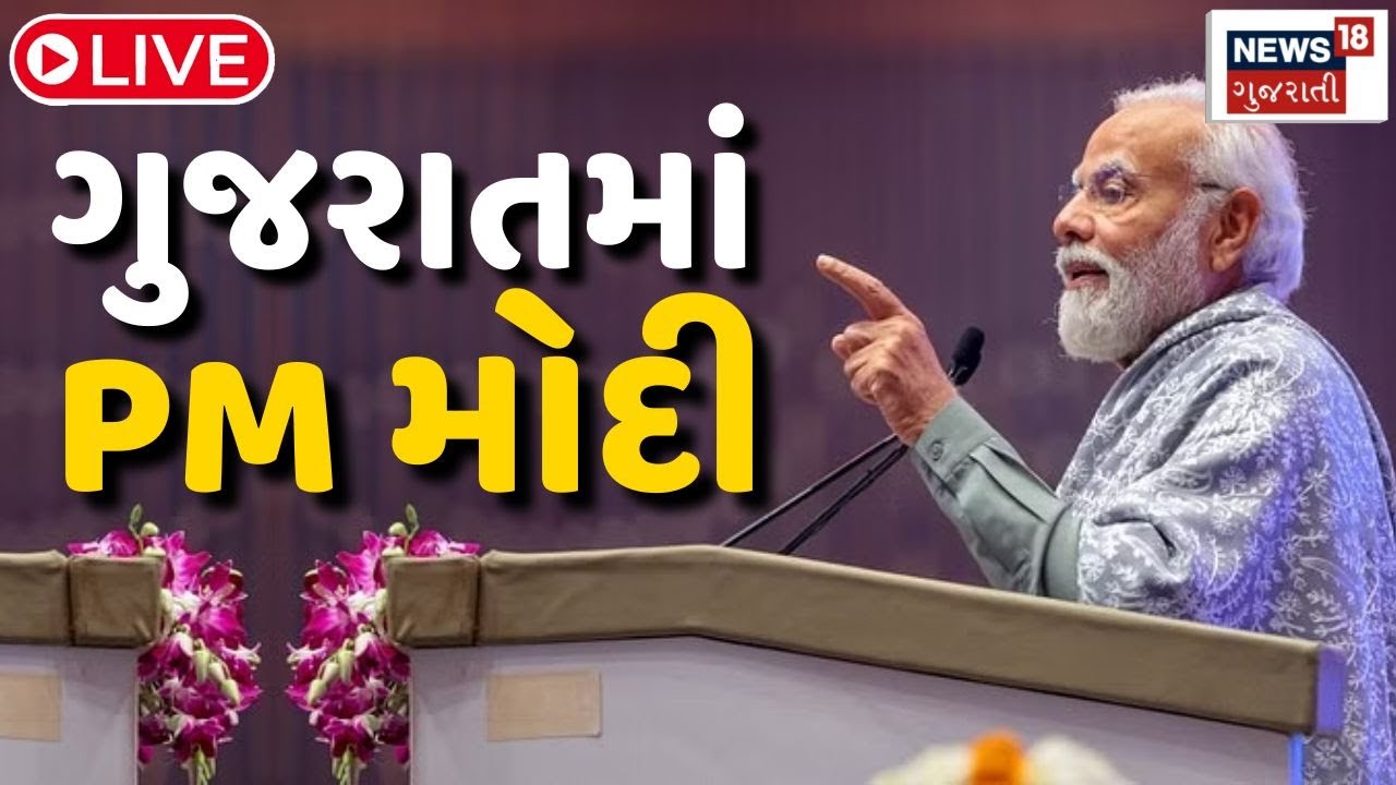 🟠PM MODI LIVE | ગુજરાતમાં PM મોદી | Disa| Lok Sabha | PM Modi in ...