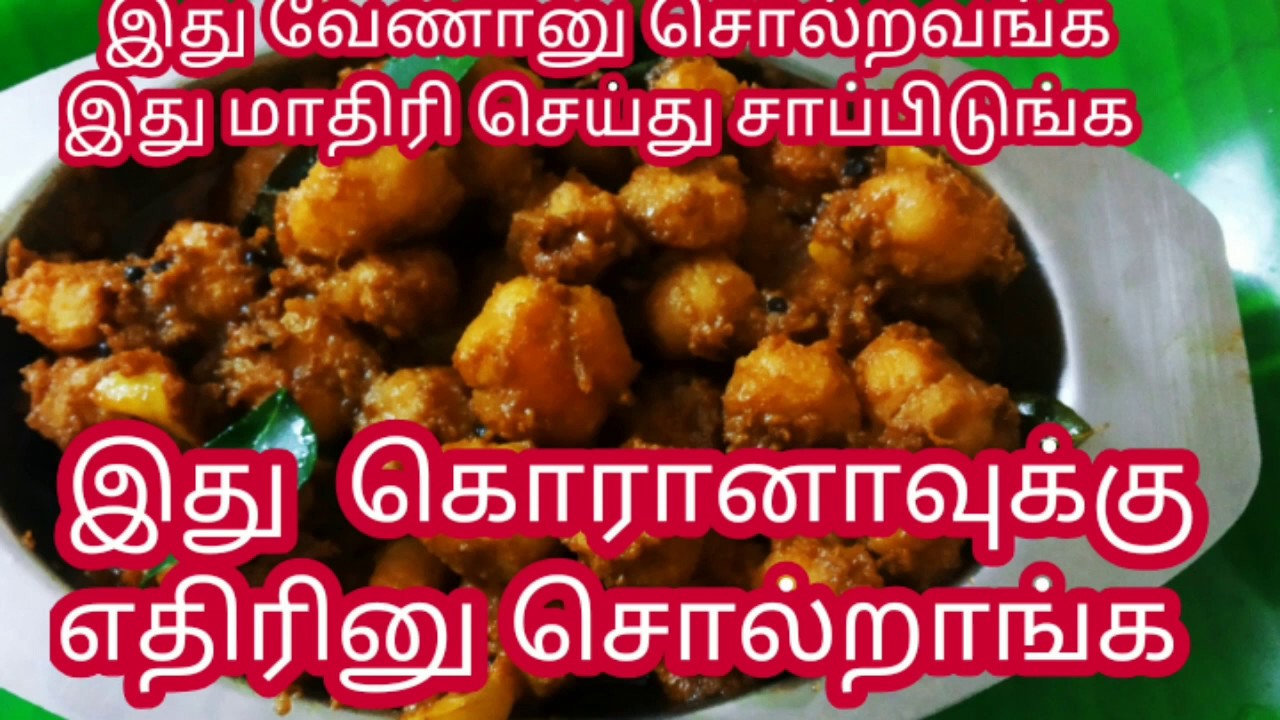 இதுல இவ்வளவு மருத்துவ குணம் இருக்கா (star gooseberry recipe )சிறு ...