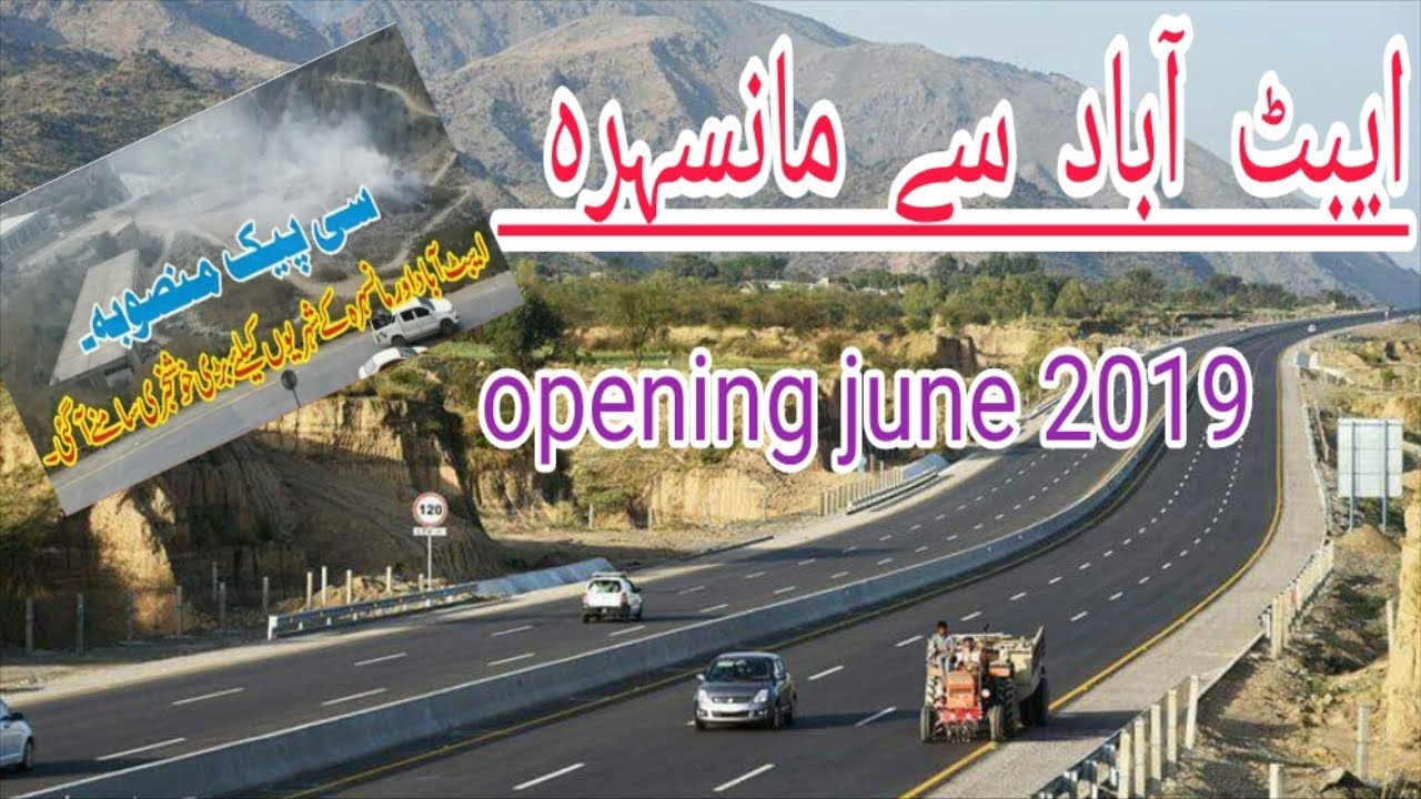 Abbottabad interchange to mansehra hazara motorway. Cpec China pakistan ...