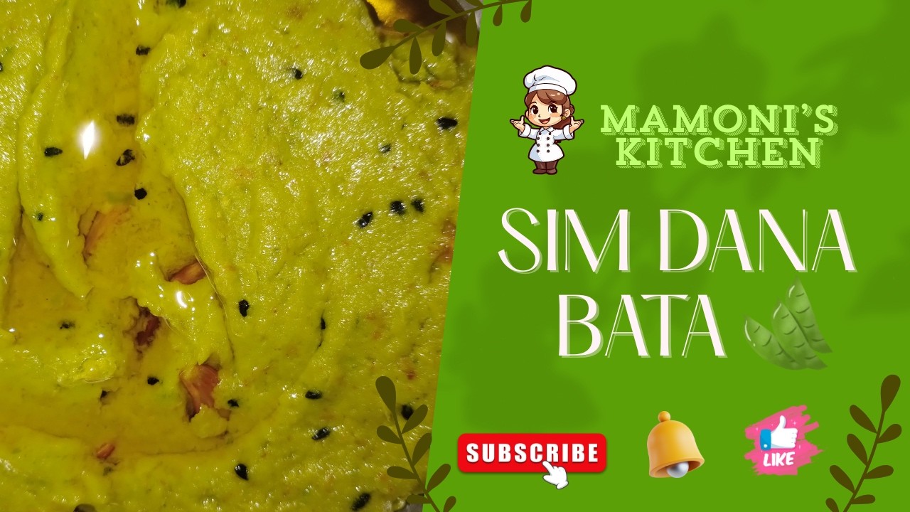 শিমের দানা বাটা রেসিপি।সিমের বিচি ভর্তা।Sim dana Vorta। Seem Bata - YouTube