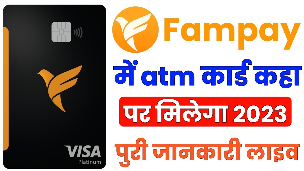 FamPay Debit Card Kaise Milega ! Fampay Debit Card Number Kaise Pata ...