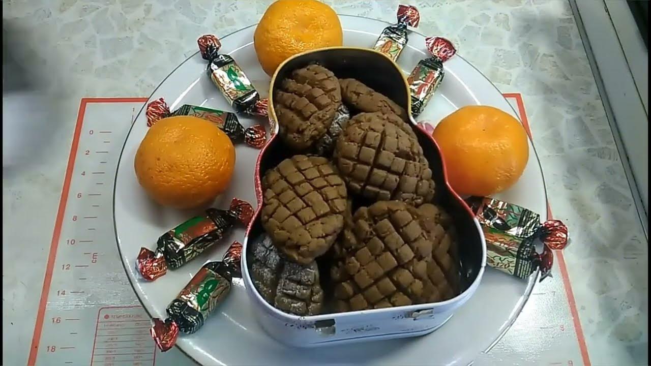 #ПП печенье ШИШКИ плюс ШОКОЛАДНОЕ печенье на подарок🤗🌲🙏 - YouTube
