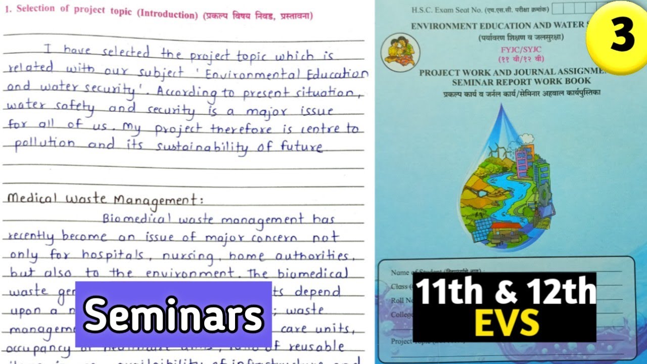 EVS Project Class 11th And 12th Answers Pdf Ssc Maharashtra Board YouTube EVS Project Class 11th And 12th Answers Pdf Ssc Maharashtra Board YouTube
