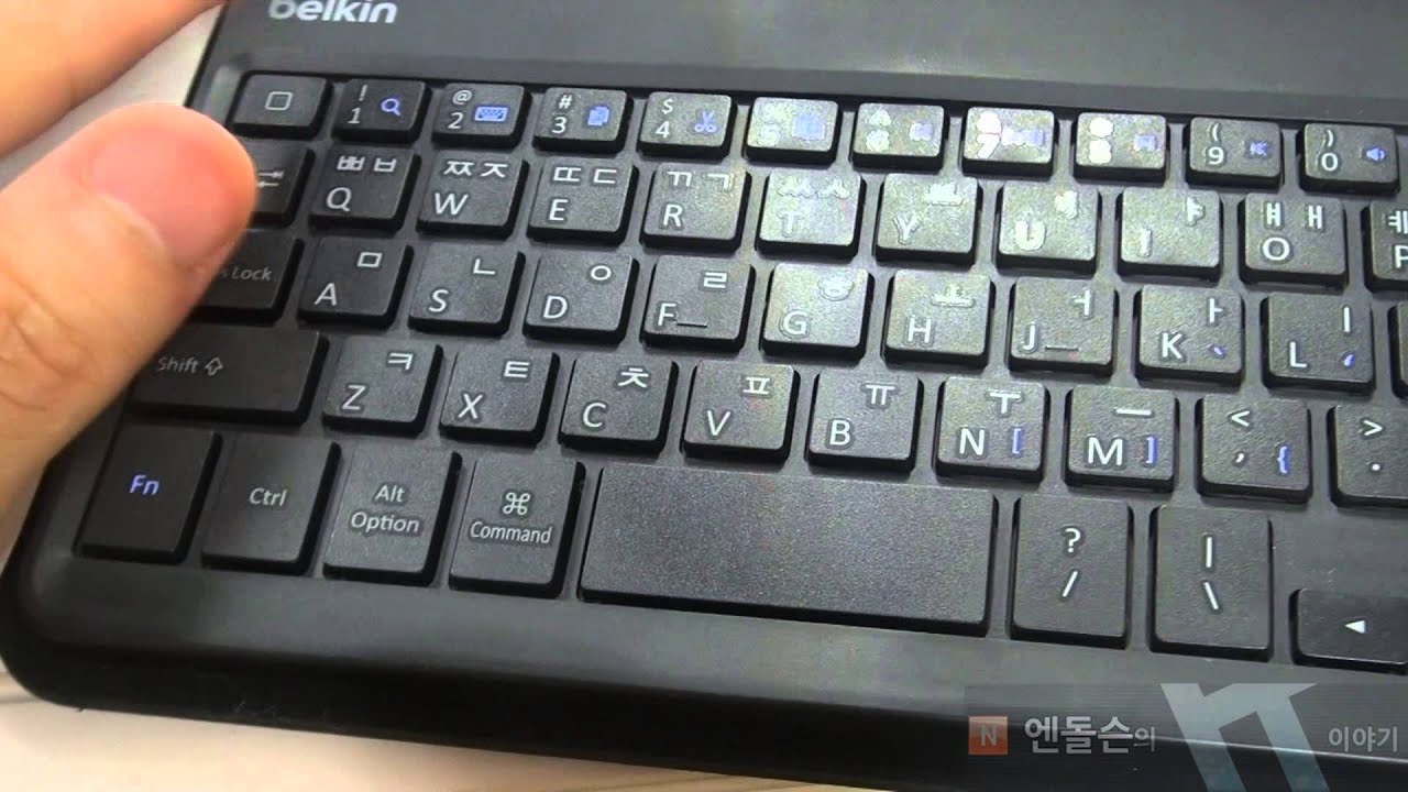 Belkin iPad Mini Keyboard "벨킨 아이패드 미니 키보드" - YouTube