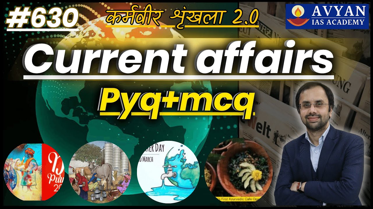 करेंट अफेयर्स I Current Affairs Pyq+mcq by Surendra Kumar I Avyan Ias ...