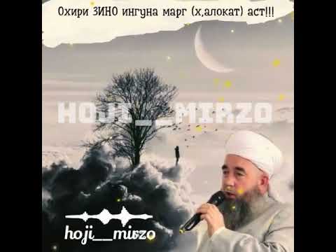 Эшони Нуриддин